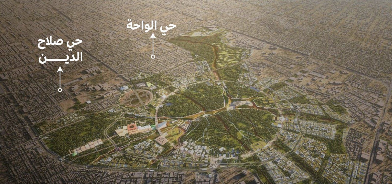 Discover Life in Riyadh’s King Salman District - AQAR Blog