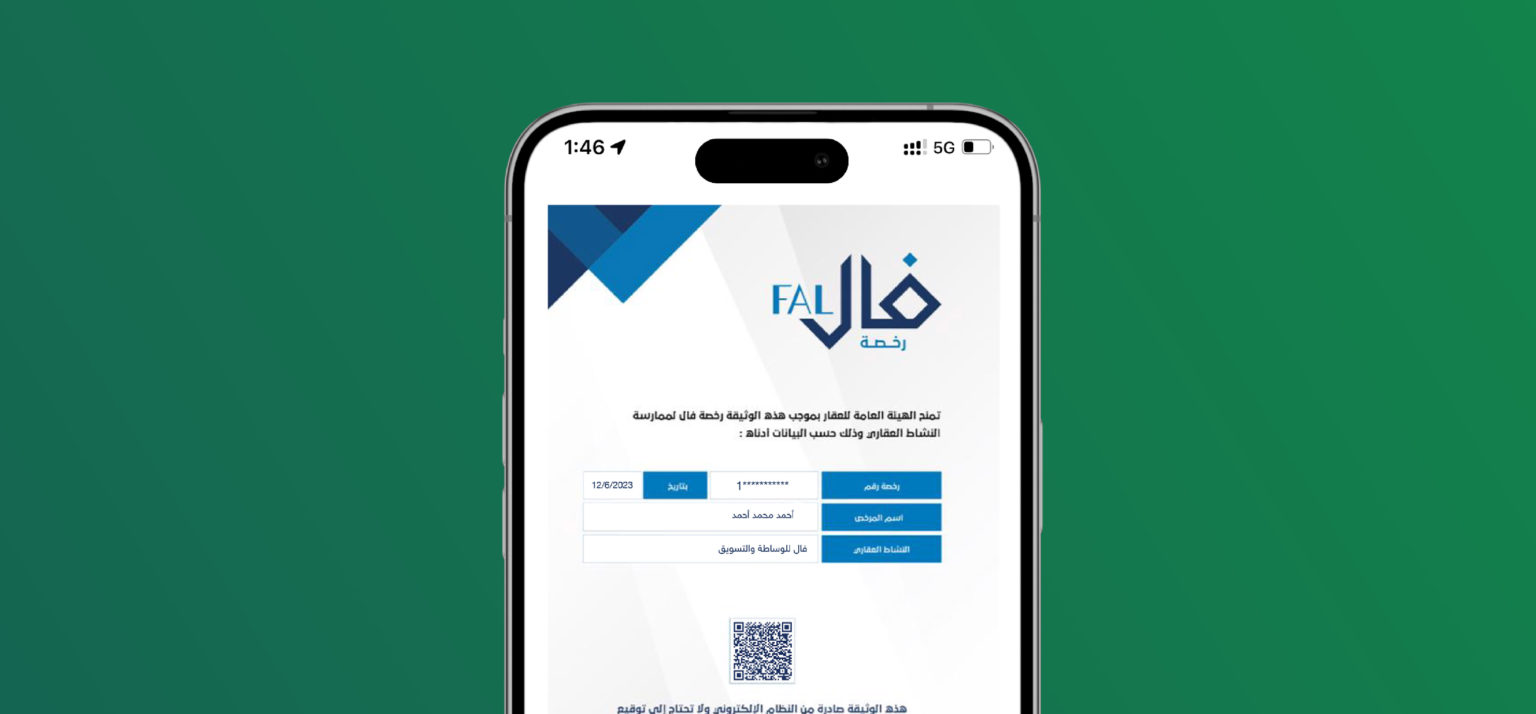 Riyadh Postal Code and Postal Codes of Saudi Cities 2025 | Full Guide ...