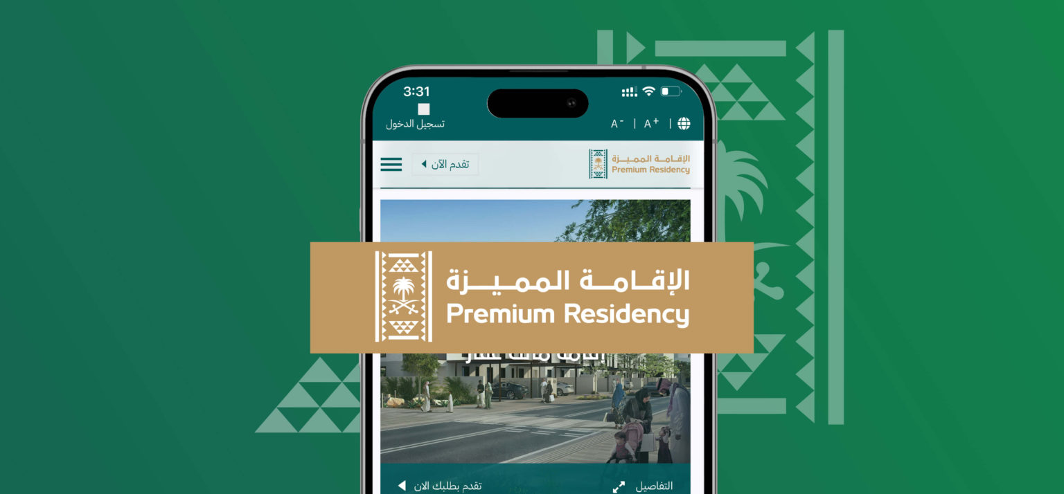 Riyadh Postal Code and Postal Codes of Saudi Cities 2025 | Full Guide ...