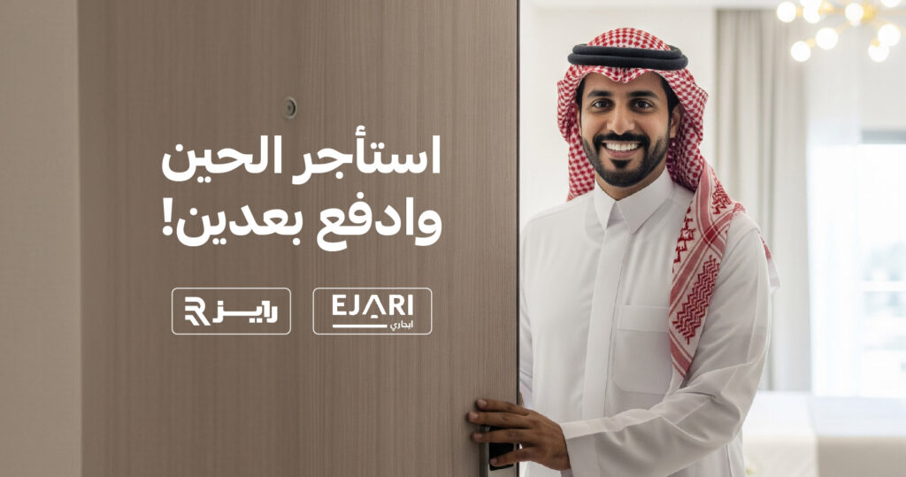 Riyadh Postal Code and Postal Codes of Saudi Cities 2025 | Full Guide - AQAR Blog